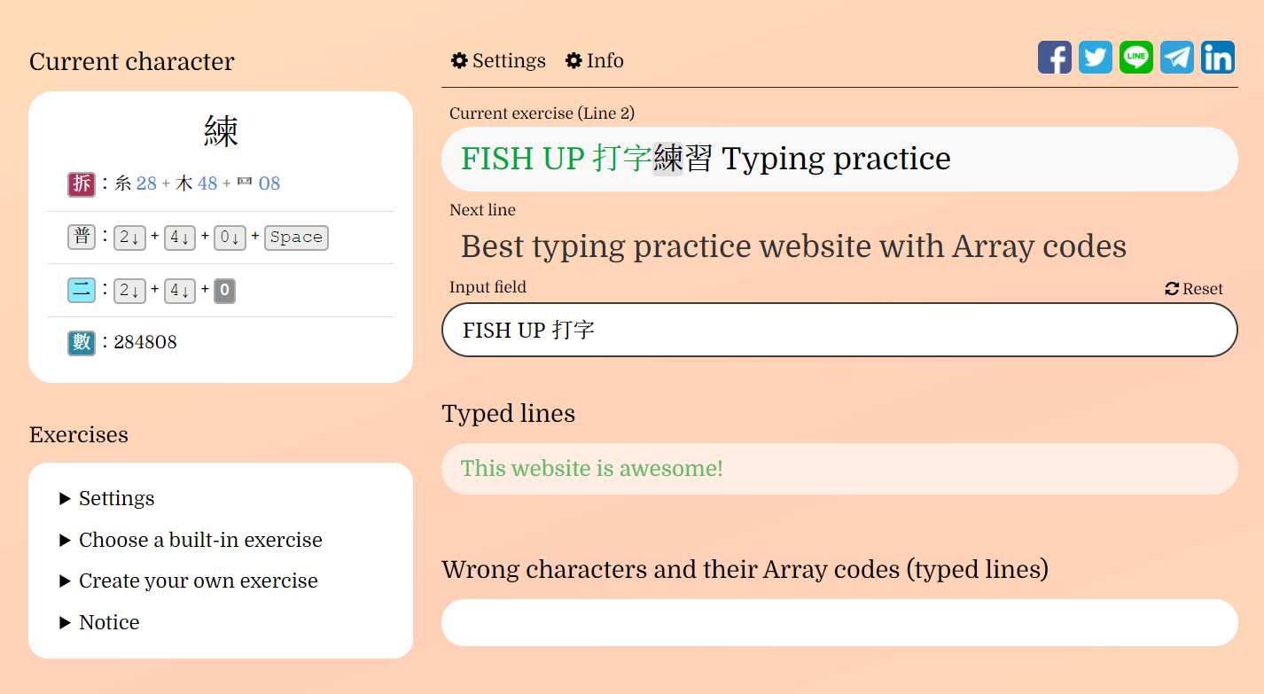 Best online typing practice - Array input method for typing Chinese ... Best online typing practice - Array input method for typing Chinese ...